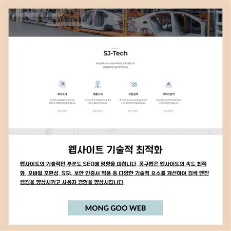 웹사이트 개선의 핵심 도구 사용자 인터페이스와 Ab 테스트