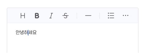 Wysiwyg Mode Enter Issue On Mobile · Issue 2426 · Nhntuieditor · Github