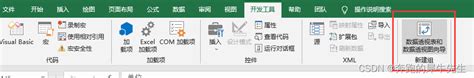 Excel 在复杂查询时摒弃vlookup Sumif 等公式，而使用数据透视表的初步学习数据透视表计算字段使用sumif函数 Csdn博客