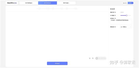 MiniCPM o 本地部署教程面壁智能推出的全新多模态大模型性能媲美GPT 知乎