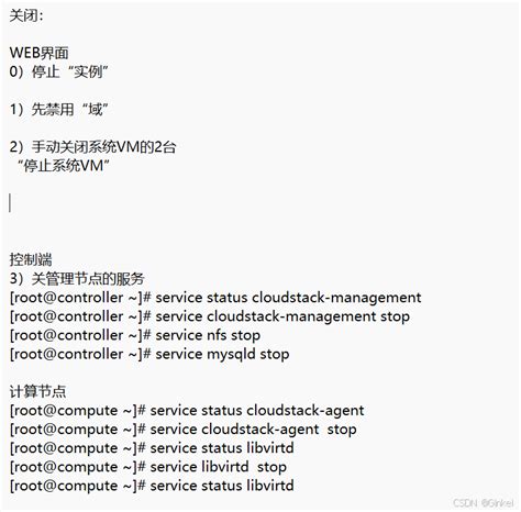 cloudstack云管理平台iso注册 cloudstack iso csdn博客