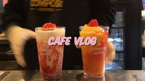 Sub🍓딸기🍓시즌이 곧 ️끝이라는데 그게 무슨 말이죠 😱가지마 딸기 시즌너 가면 여름 오잖아 🔥💔 Cafe Vlog 카페 브이로그 카페 알바 컴포즈커피
