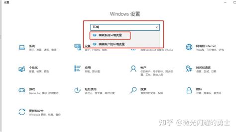 简单版先用起来方案vscode python pyenv pyenv环境变量必坑贴错误执行pyenv报错不是内部或外部命令也不是可运行的程序可能原因 知乎