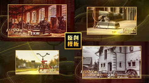 复古历史单照片展示ae模板下载