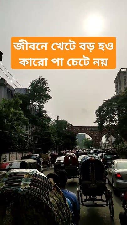 যে উপদেশগুলো জীবনে মেনে Youtube