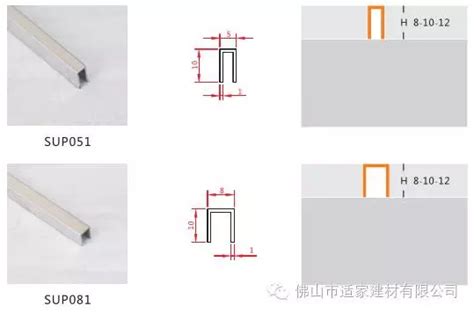 U Shape Tile Trim Decorative Trim Tile Tile Skirting Trim From China