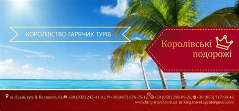 На валізах від Море Турів На валізах від Море Турів