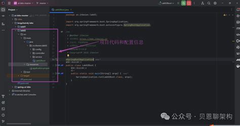 大模型应用开发langchain4j和springboot3 4 3实战构建智能问答系统 langchain4j springboot csdn博客