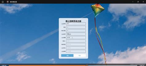 【附源码】java计算机毕业设计网上招聘系统源码mysql文档 Csdn博客