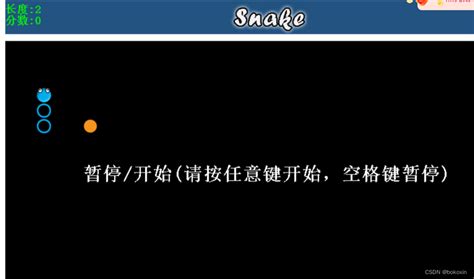 用java实现贪吃蛇小游戏java语言写2一个小游戏 Csdn博客