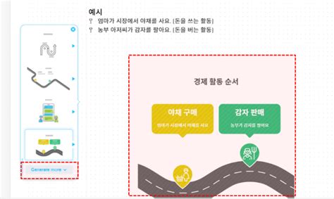 Chatgpt로 엑셀·워드·ppt 자동화 보고서 작성 완벽 가이드 오빠두엑셀
