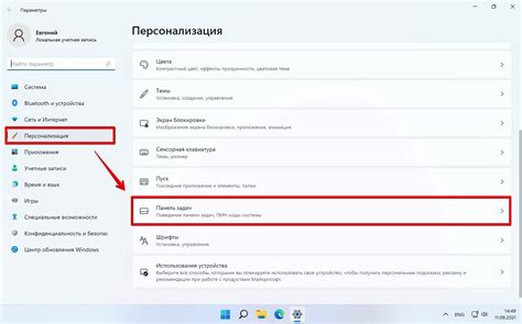 Как восстановить пропавшую панель задач в Windows 10 пошаговая инструкция для пользователей