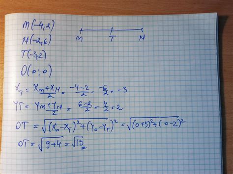 în Reperul Cartezian Xoy Se Considera Punctele M 4 2 Și N 2 6