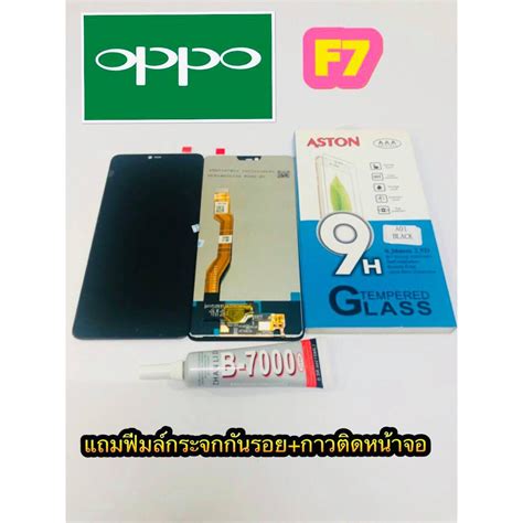 Lcd Oppo F Shopee