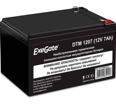 Аккумуляторы 12v 7Ah – купить АКБ 12в 7Ач по низкой цене – интернет ...