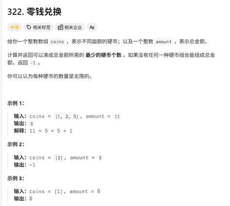 代码随想录算法训练营第60期第四十二天打卡 代码随想录算法训练营第60期第四十二天打卡