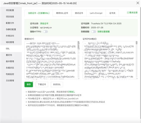 springboot项目部署与nginx配置全攻略 springboot nginx csdn博客