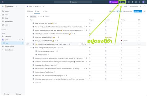 รวม 27 วธสราง ClickUp Task ทชวยใหชวตงายขน บางวธคณอาจคาดไมถง