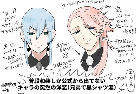 「和睦でございます🙏 」ラブ美💁‍♀️新刊通販の漫画