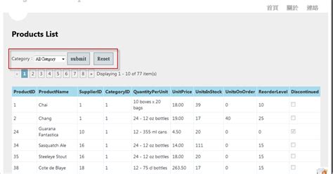 Mrkt 的程式學習筆記 Aspnet Mvc 資料分頁與 Route Part2