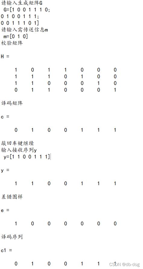 离散信道的线性分组编码和译码实现差错图样 Csdn博客 离散信道的线性分组编码和译码实现差错图样 Csdn博客
