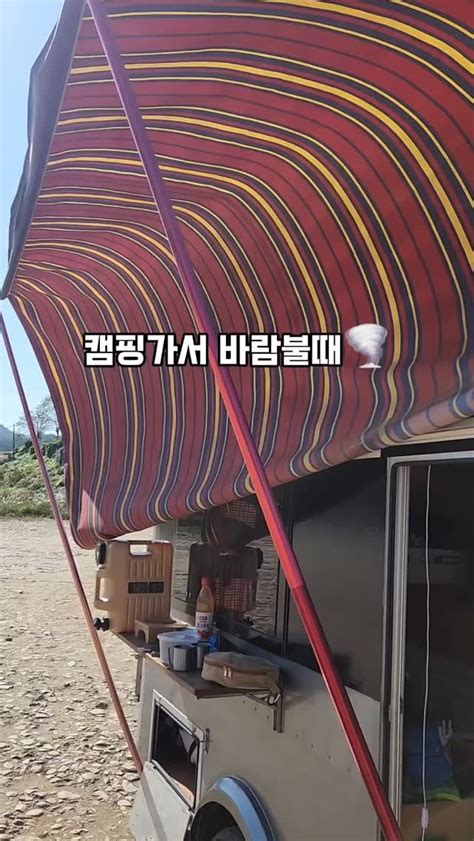 차박헌터 캠핑가서 바람불때 전기차라면 전기를 사용해서 요리와 난방을 할 수 있습니다 전기차는 배터리용량의 최대 80 까지
