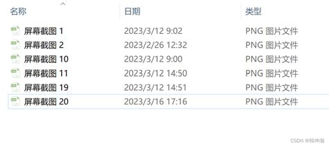 解决python中os listdir 函数读取文件夹下文件的乱序和排序问题 oslistdir如何才能按指定顺序排序 csdn博客