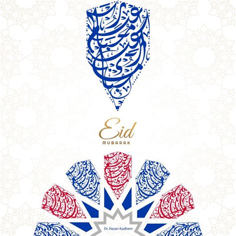 Hasan Kadhem Posted On Linkedin