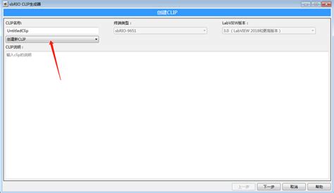 Labview基础小知识1labview Crio Ip Csdn博客