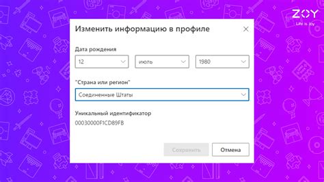 Как активировать Office 365