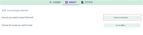 vue element ui axios 创建项目 随笔小屋 博客园