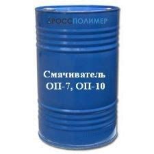 Смачиватель ОП-7, ОП-10 купить по цене производителя ☛ Доставка по ...