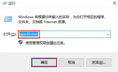 怎么限制用户安装程序软件 老毛桃winpe u盘