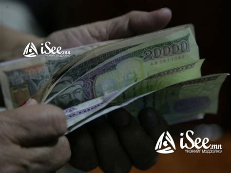 Хүүхдийн мөнгийг 20 нд насны хишгийг 24 нд олгоно Isee Mn