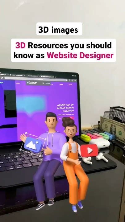 3d Images Website Webdesign Webdevelopment Webproject Coding Code Css Javascript Php