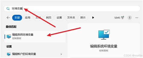 在cmd中输入mysql无法运行（环境变量配置保姆级教程）mysql输入命令没反应 Csdn博客