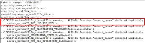 Keil编译警告：function Assertparam Declared Implicitly的解决方法function