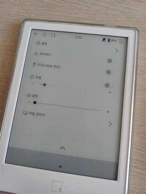 6인치 전자책 리더기 입문기 이노스페이스원 루나 사용기 6인치 전자책 리더기 입문기 이노스페이스원 루나 사용기