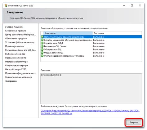 Как установить Sql Server на Windows 10 Как установить Sql Server на Windows 10
