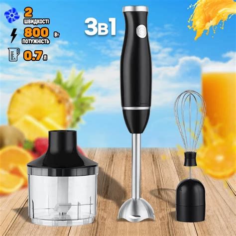 Блендер погружной 3 в 1 Blender Set GRANT 800 w, измельчитель, блендер ...