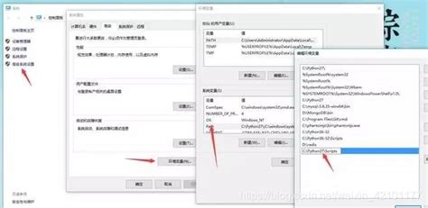 Python38与pip3安装python升级 38 Csdn博客