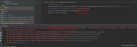 【javaee进阶篇2】spring基于注解开发1java 新增spring注解 Csdn博客