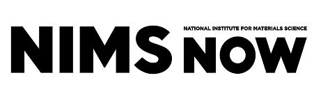 Nims一般公開2026 Nims