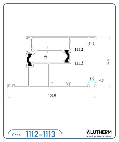 پروفیل لنگه کد 1112-1113 - Alutherm