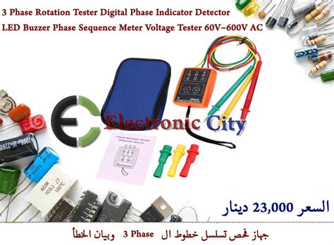 3 Phase Rotation Tester Digital Phase Indicator Detector Led Buzzer Ph Electronic City المدينة