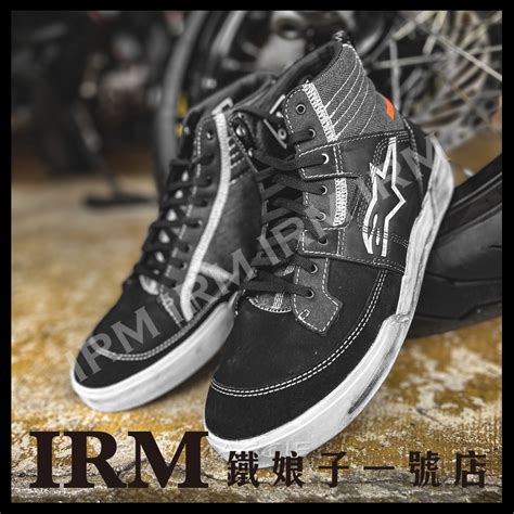 【鐵娘子一號店】義大利 Alpinestars A星 Ageless Riding Shoes 休閒 車靴 兩色 蝦皮購物