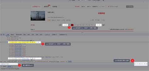 Xpath函数 八爪鱼帮助中心