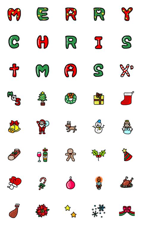 クリスマスのデコレーション絵文字のline絵文字｜画像、情報など