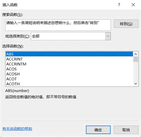 脑洞大开，用power query列举所有excel函数！ excel exceloffice【微信公众号：水星excel】