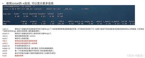 Linux零基础快速入门（非常详细），全覆盖linux的基础知识，看完这一篇就够了。linux入门基础教程 Csdn博客